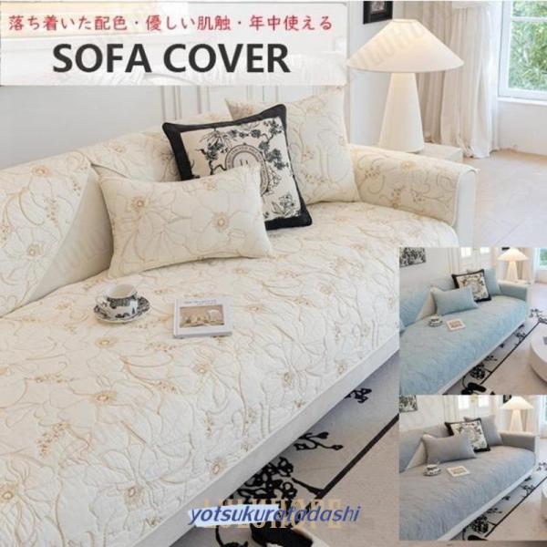 【ぴったりフィット】ソファクッションカバーは最大90x160cmまで対応しており、ストレッチソファカバーは家の装飾スタイル全体にまったく新しい変化をもたらし、リビングルームの高級感を高めます。そして、手触りが柔らかく、快適で、厚くて勉強にな...