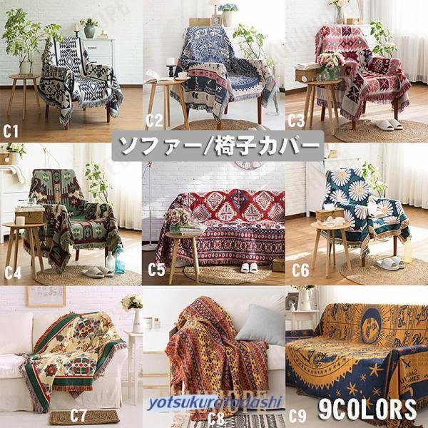 サイズ：180*230ｃｍサイズに不安の方はお問い合わせの上、ご注文ください。素材 ポリエステル92％+スパンデックス8％セット内容 マルチソファーカバーカラー 9色キーワード マルチカバー ソファー 肘あり 長方形 ベッド こたつカバー ...