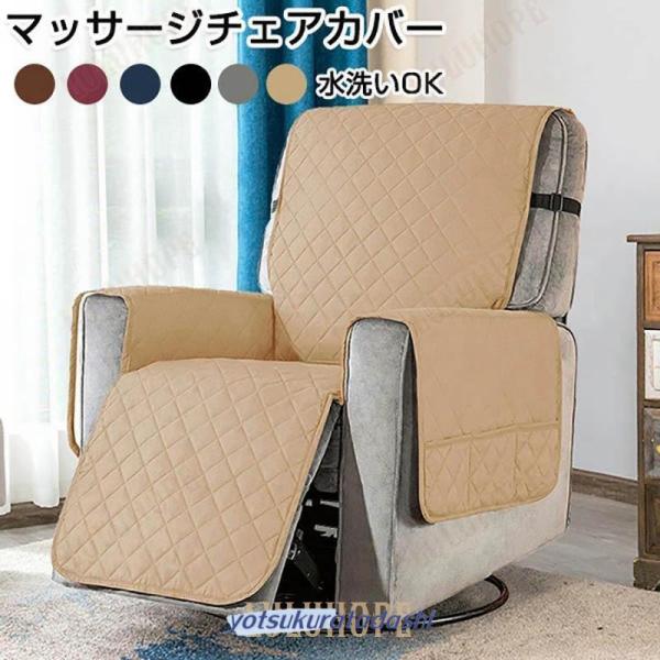 素材/材質 ポリエステルサイズ/寸法 S、L（写真ご参考ください）その他商品説明 製造元：中国カラー：グレー、ベージュ、ブラウン、ワインレッド、ネイビー、ブラック ご注文頂いた商品が欠品となる場合もございます。欠品となった場合は、その旨をメ...