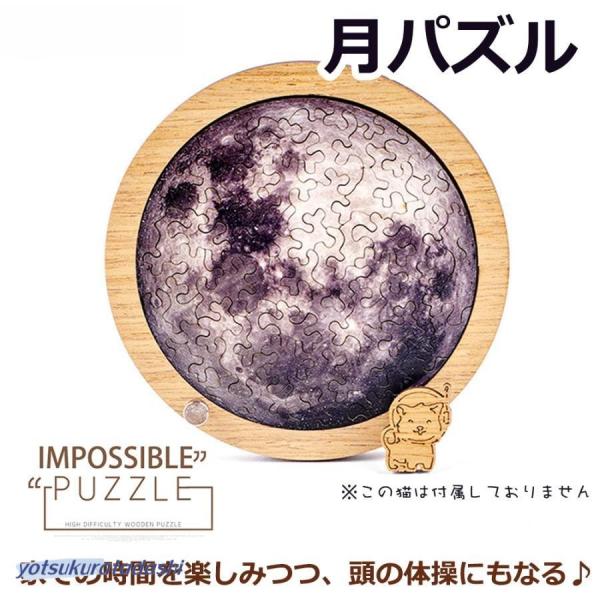 爆買 家での時間を楽しみつつ、頭の体操にもなる?