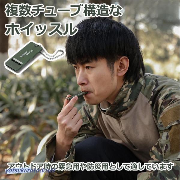 ホイッスル アウトドア笛 口笛 求生 緊急笛  登山 キャンプ サイクリング 防災 防犯 救急 非常時 緊急時 使いやすい コンパクト複数チューブ構造なので、遠くまで音が届きよく響くようになっています。登山などのアウトドアの非常時用として最...