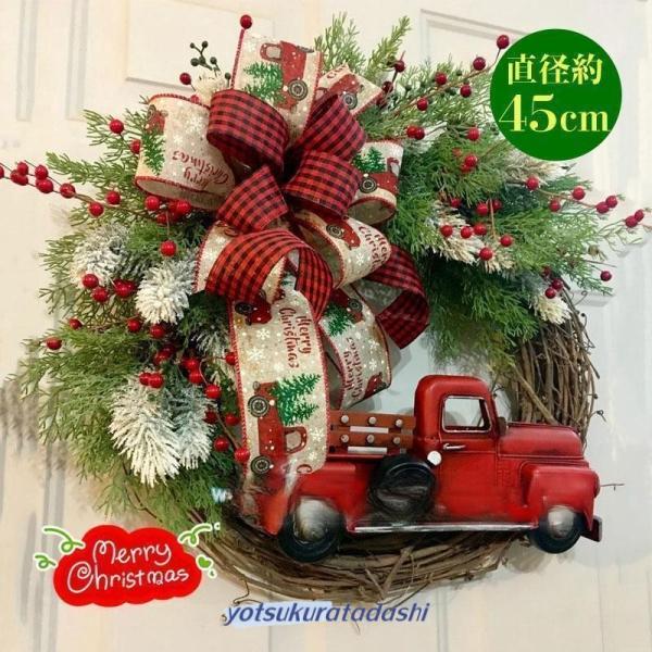 クリスマスリース 飾り リボン 車 飾り 壁掛け 玄関 部屋 北欧 おしゃれ 装飾 赤 Christmas ドア あすつく 季節のリース商品詳細カラー:/画像通りサイズ:/フリーサイズ【商品説明】大きなリボンやベルや松ぼっくりがたくさんつい...