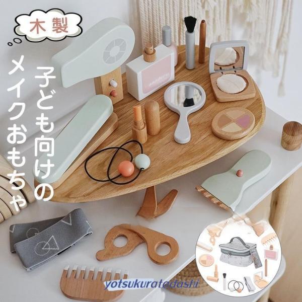 商品:カラー:/画像通りサイズ:/フリーサイズ【商品説明】【ファッショニスタになる】チーク、口紅、香水、マニキュア、、はさみ、ストレートヘアアイロン、電気バリカン、ミラー、眉ペンシル、ブラシ、BBクリーム、ヘッドバンド、輪ゴム、くしをすべて...
