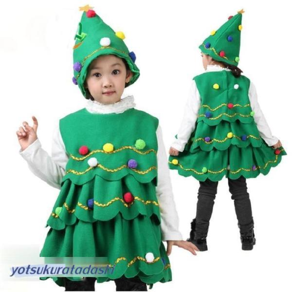 クリスマス コスチューム コスプレ 子供用 子ども キッズ クリスマスツリー コスプレ ツリー 衣装 クリスマスコスチューム 仮装 コスプレ cosplay 女の子品番：aima01カラー：グリーンサイズ：100cm 110cm 120cm...