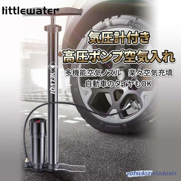 一家に一台あると重宝！■特徴高圧ポンプで楽々空気充填可能見やすい気圧計付き米、英、仏式ノズルに対応、これ一台であらゆる用途に対応可能耐摩損性に優れた密封シリンダーにより、空気の逆流を防ぎますワイドで厚手、丈夫な台座、長時間でも使いやすい握り...