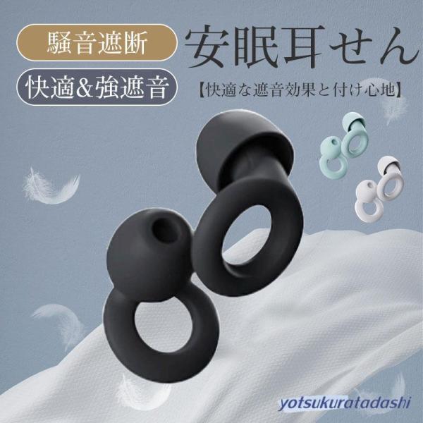 商品詳細:カラー:/A01/A02/A03サイズ:/フリーサイズ【商品説明】【快適な遮音効果と付け心地】高性能のフィルターを採用することにより、全周波数のノイズ(特に生活音で気になる中?高周波数域)を約32db低減します。完全な遮音ではなく...