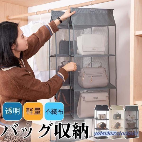 バッグ収納 吊り下げ収納 カバン バッグ カバン収納 ハンガー ハンガー収納 ラック 棚 シンプル 透明 おしゃれ プレゼント 誕生日 軽量 便利商品詳細カラー:/ブラック/オフホワイト/グレー   サイズ:/ワンサイズ---------■...