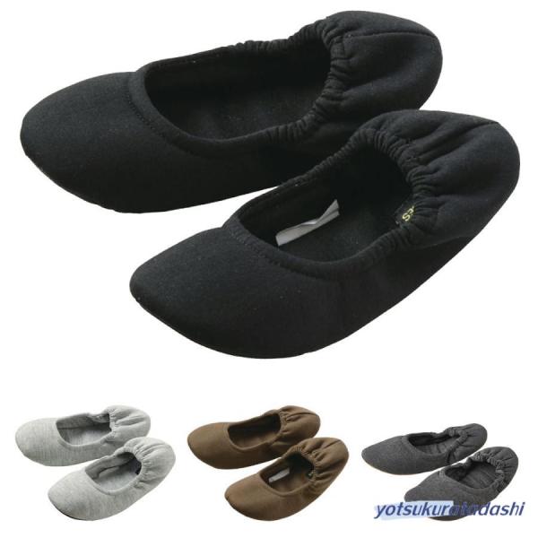 スリッパ おしゃれ 携帯 収納袋付き 室内 来客 レディース 靴 女性 暖かい ルームシューズ 折りたたみ式 黒スリッパ おしゃれ 携帯 収納袋付き 室内 来客 レディース 靴 女性 暖かい ルームシューズ 折りたたみ式 黒 M-Lサイズ■...