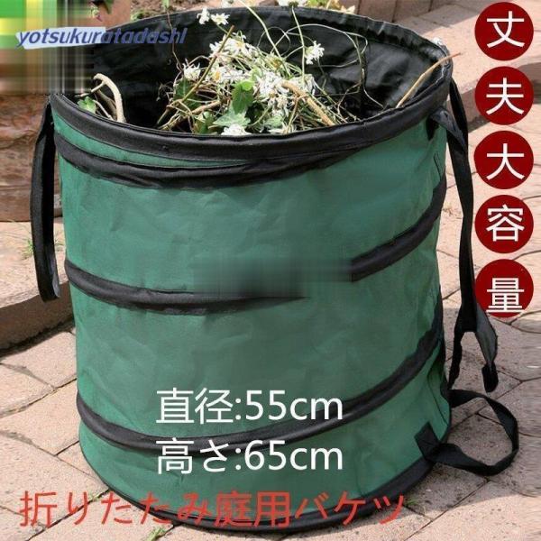 カラー：グリーンサイズ：大(写真参考)材質 オックスフォード布多用途:家で子どものおもちゃんや汚れた服などの収納と整理に便利です。庭とガーデンで園芸道具の持ち運びや道具入れに便利、落葉の収集、剪定枝の集草作業、肥料配合や土混ぜ、土運びに、庭...