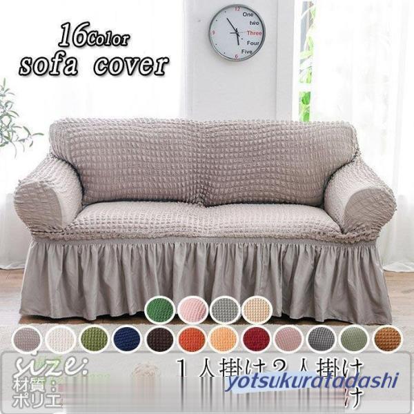 商品説明１）ダニを通しにくい高密度生地使用２）通気、吸湿、放湿、防寒、抗菌、肌に優しい３）毛玉が出来にくく、色褪せしにくい４）活性プリント技術により、エコで、衛生的５）カラフルで美しく、モダンなデザイン多機能で、様々な場合におすすめです！１...