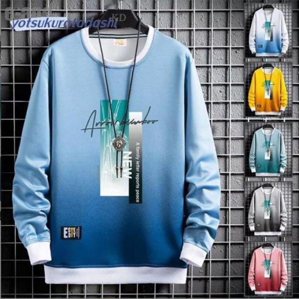 トレーナー メンズトレーナー 部屋着 スポーツウェア ルームウェア ファッション トレーナー メンズ 服 秋服 長袖 秋 トップス ファッション おしゃれ 大人 スポーツ カジュアルshaoshan33【カラー】ホワイト　ブルー　グリーン　...