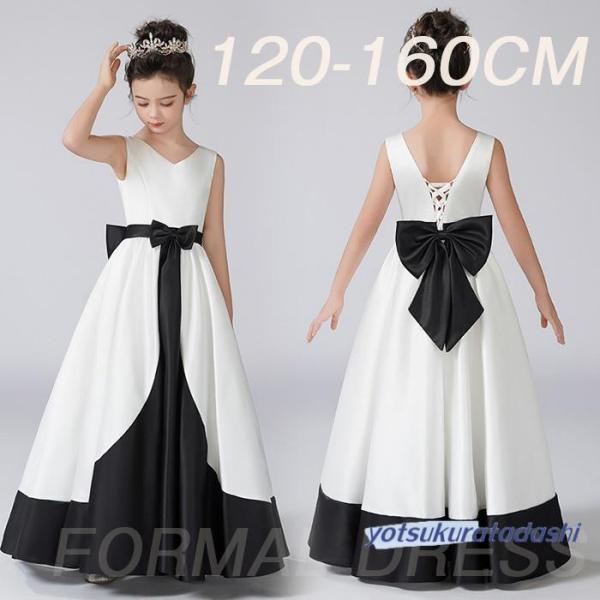 子供ドレス 発表会ドレス 豪華ドレス フォーマル  ロング ジュニア  女の子 ピアノ発表会 七五三 結婚式  女の子ドレス 子どもドレス 子供ワンピース子供ドレス 豪華ドレス フォーマルドレス  ロングドレス ジュニアドレス  女の子 ピ...