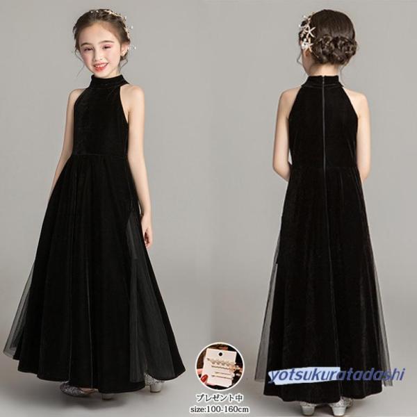 子供ドレス 発表会ドレス 豪華ドレス フォーマル  ロング ジュニア  女の子 ピアノ発表会 七五三 結婚式  女の子ドレス 子どもドレス子供ドレス 豪華ドレス フォーマルドレス  ロングドレス ジュニアドレス  女の子 ピアノ発表会 七五...