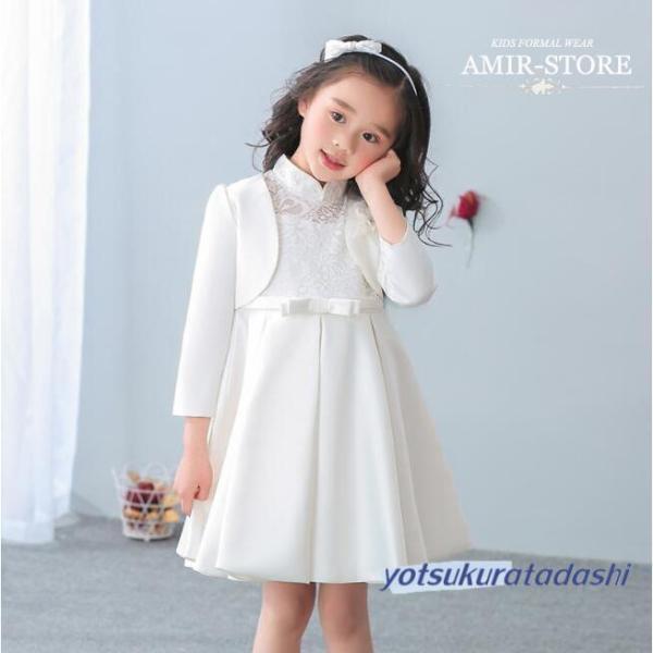 子供ボレロ キッズ フォーマル フォーマル ボレロ ケープ カーディガン 子供ドレス 発表会 七五三 結婚式 卒業式 入学式子供 キッズ フォーマル フォーマルショール ボレロ ケープ 子供ドレス 発表会 七五三 結婚式ご注意事項※モデル着...