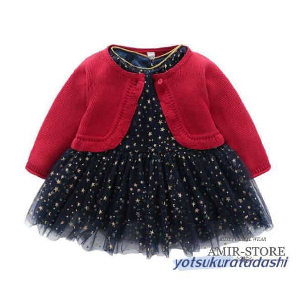 ベビー服 2点セット ボレロ付き ワンピース ベビードレス 赤ちゃん 新生児 出産祝い お宮参り 七五三 結婚式 ピアノ発表会 撮影 子供ドレス 2024新品セレモニードレス ベビー服 赤ちゃん 新生児 出産祝い お宮参り 七五三 結婚式 ...