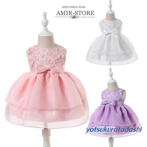 ベビー服 ワンピース ベビードレス 赤ちゃん 新生児 出産祝い お宮参り 七五三 結婚式 ピアノ発表会 撮影 子供ドレス 2024新品セレモニードレス ベビー服 赤ちゃん 新生児 出産祝い お宮参り 七五三 結婚式 ピアノ発表会 ベビードレ...