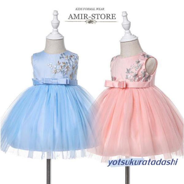 ベビー服 ワンピース ベビードレス 赤ちゃん 新生児 出産祝い お宮参り 七五三 結婚式 ピアノ発表会 撮影 子供ドレス 2024新品セレモニードレス ベビー服 赤ちゃん 新生児 出産祝い お宮参り 七五三 結婚式 ピアノ発表会 ベビードレ...