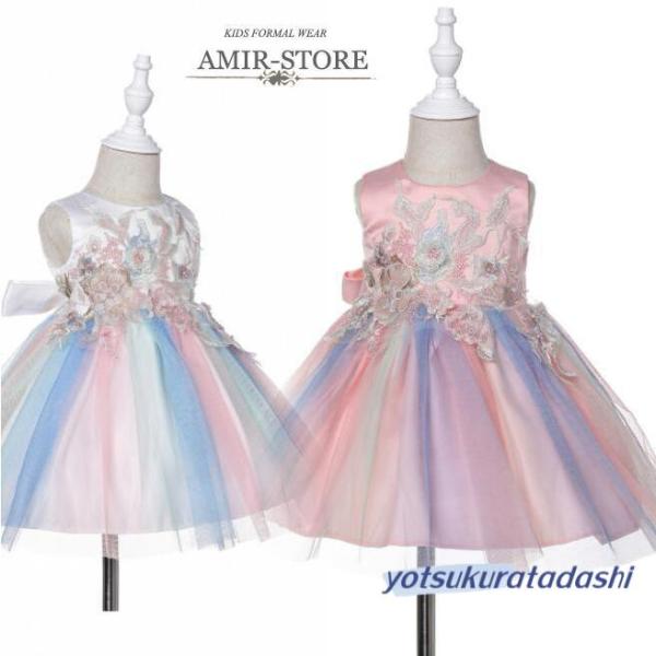 ベビー服 ワンピース ベビードレス 赤ちゃん 新生児 出産祝い お宮参り 七五三 結婚式 ピアノ発表会 撮影 子供ドレス 2024新品セレモニードレス ベビー服 赤ちゃん 新生児 出産祝い お宮参り 七五三 結婚式 ピアノ発表会 ベビードレ...