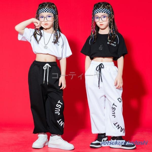 ダンス服装 体操服 JAZZ DANCE tシャツ スウェット キッズチアリーダー hiphop ヒップホップ  ステージ衣装 ダンスウェア 子供 応援団 運動会 甲子園 チアガール衣装 舞台演出服　おしゃれ　ストリート系　B系　K-POP...