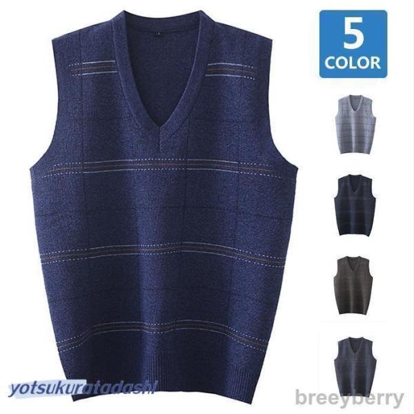 ニットベスト メンズ Vネック ニット ベスト セーター 上着 羽織り アウター トップス 暖か 防寒 保温 シンプル カジュアル 通勤 通学 秋冬【品 番】wenguo01【カラー】ライトグレー、ダークグレー、グレー、ネイビー、ブラウン【...