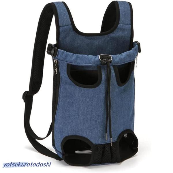 ペット用 おんぶ バッグ 抱っこ紐 抱っこ おんぶひも スリング ペットキャリー リュック型 犬用 猫用 両肩ショルダー 両手開放 通気性両手開放で自転車・バイクの移動、他の荷物がある時、家事をしながら等さまざまなシーンで活躍できます。だっ...