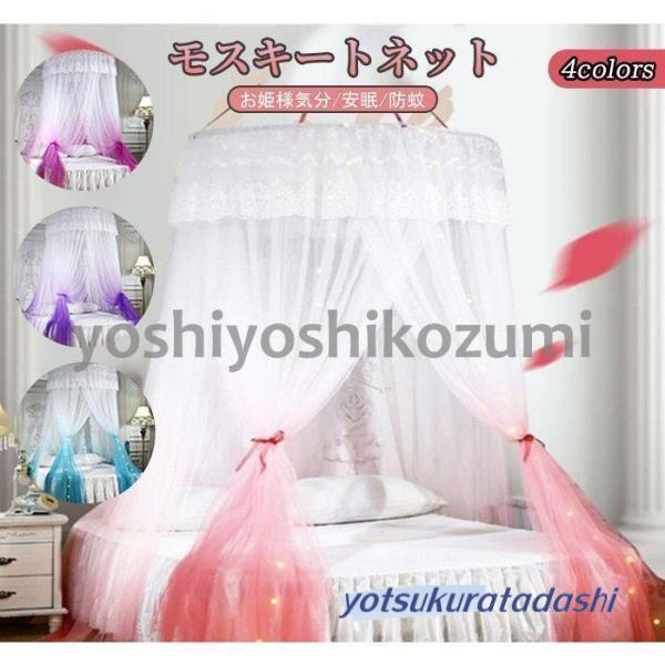 ●オシャレなデザインで注目されること間違いなし！●天井や壁に取り付けて、キッズルームやベッドルーム、お部屋のインテリアにプラスするとグッと雰囲気がアップします。●間接照明やフェアリーライトと組み合わせてご使用頂くと、優しい柔らかい光が浮かび...