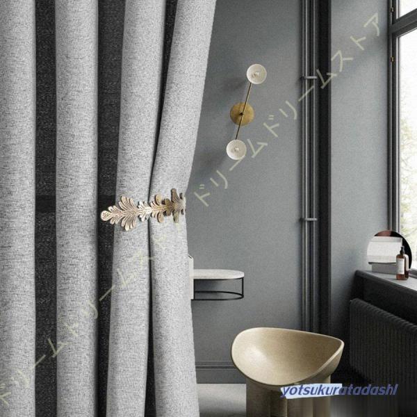 特徴：◆シャワーカーテンは柔らかい密度の高いポリエステル生地で、防水防カビ。◆通気性確保しながら目隠し効果が確保します。光を通すことができて明るさを失わず、プライバシー保護ができて、圧迫感もありません。◆水滴の飛散を防ぐだけでなく、保温効果...