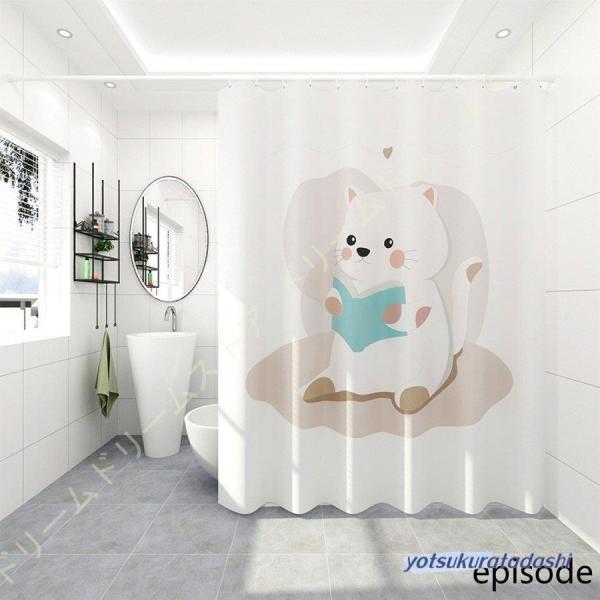 特徴：◆シャワーカーテンは柔らかい密度の高いポリエステル生地で、防水防カビ。◆通気性確保しながら目隠し効果が確保します。光を通すことができて明るさを失わず、プライバシー保護ができて、圧迫感もありません。◆水滴の飛散を防ぐだけでなく、保温効果...