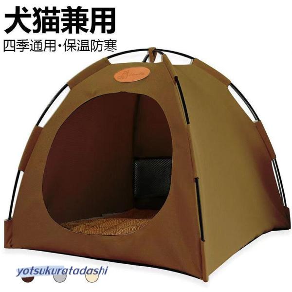 M:0-5kgL:4-10kg適応種；小型犬、中型犬、大型犬、猫この商品を選んだ3つの理由◆POINT：1?【ぐっすり眠れる】よい生地でペットがぐっすり眠れる。四季に適応する◆POINT：2?【耐久性優れた素材】丈夫なオックスフォード素材を...