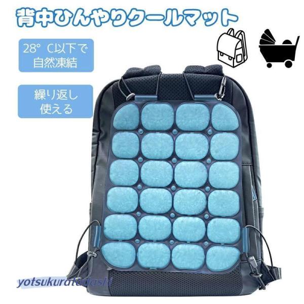 商品紹介持続時間（28℃の環境）:約1時間-1時間30分素材表材：TPU（熱可塑性ポリウレタン）中材：PCM（特殊冷却物質）紐：ポリプロピレン、ラテックスストッパー（フック）：ポリプロピレン暑さ対策の万能アイテム！枕や椅子、足裏にも！どこで...