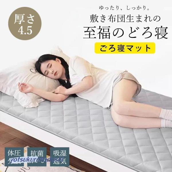 ＜商品仕様＞◆【商品説明】★サイズ：190cm*90cm*4.5cm 200*120*4.5cm★素材：ポリエステル＜ご注意＞※製品更新により、予告なしで同じ商品がデザイン、色若干変わる場合がございますので、予めご了承下さい。※撮影の為、画...