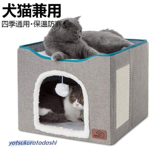 適応種；小型犬、中型犬、大型犬、猫この商品を選んだ3つの理由◆POINT：1♪【ぐっすり眠れる】よい生地でペットがぐっすり眠れる。四季に適応する◆POINT：2♪【耐久性優れた素材】丈夫なオックスフォード素材を採用し、強度が高くなり、子犬が...