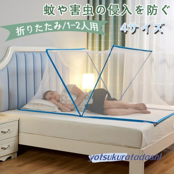 商品詳細:カラー:/ブルー/ピンクサイズ:/長さ125幅65高65cm/長さ190幅80高80cm/長さ190幅100高80cm/長さ190幅135高80cm/長さ190幅160高80cm蚊帳ワンタッチテント一人用アウトドアキャンプシングル...
