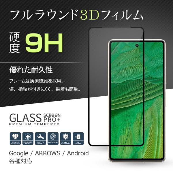 対応機種Google Pixel 8 ProGoogle Pixel 8Google Pixel 6Google Pixel 5a(5G)Google Pixel 5Google Pixel 4a(5G)Google Pixel 4aARR...