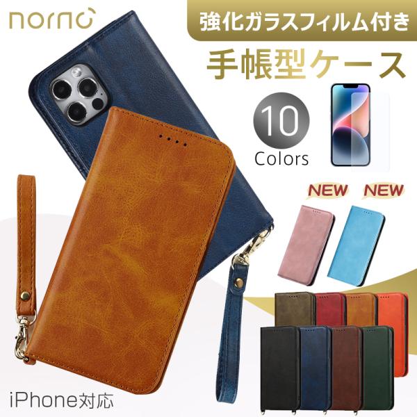 対応機種iPhone 15 ProiPhone 15iPhone 14 ProiPhone 14iPhone SE(第3世代)iPhone 13 Pro MAXiPhone 13 ProiPhone 13iPhone 13 miniiPho...