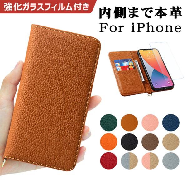 対応機種iPhone 15 PlusiPhone 15 ProiPhone 15iPhone 14 Pro MAXiPhone 14 ProiPhone 14iPhone 14 PlusiPhone SE(第3世代)iPhone 13 Pr...