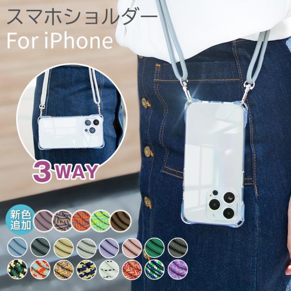 対応機種iPhone 15 PlusiPhone 14 PlusiPhone 13 miniiPhone 12 Pro MaxiPhone 12 ProiPhone 12iPhone 12 miniiPhone 11 Pro MaxiPho...