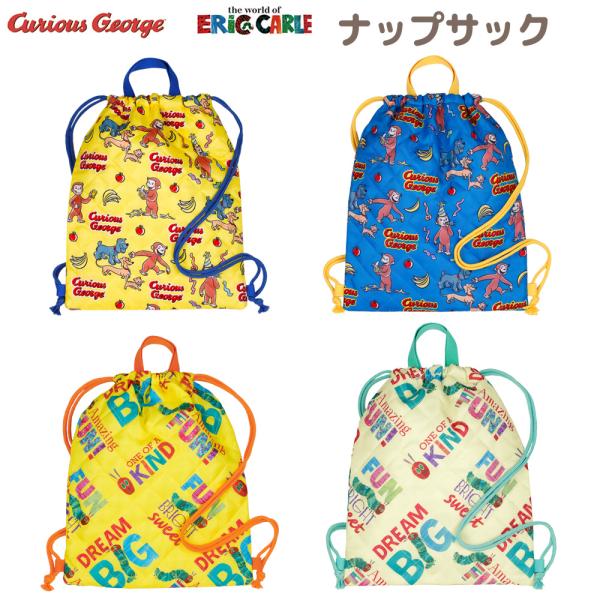 男の子にも女の子にも人気のおさるのジョージとはらぺこあおむしのキルト加工のナップサックです。A4サイズはもちろん、B4サイズまで入る使いやすいサイズ。内側は中綿入りキルト生地を使用しているので、軽くて丈夫！机のフックに掛けられる短い持ち手が...