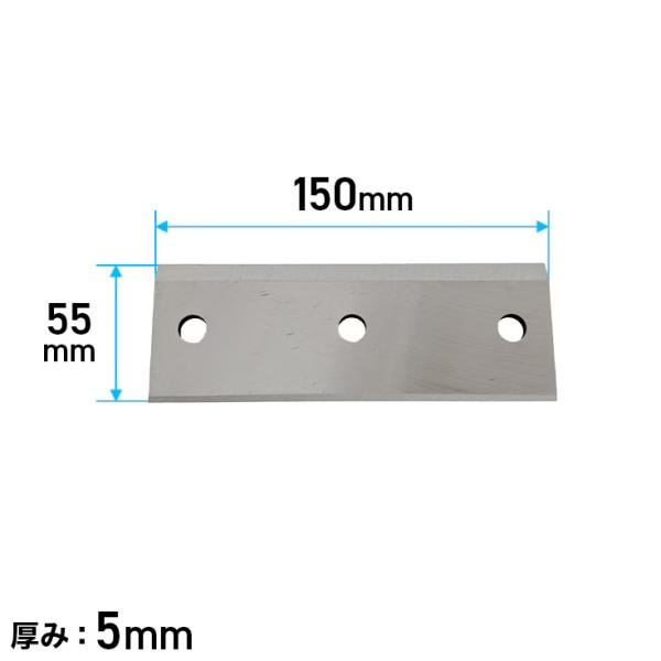 対応機種：HG-65HP-GGS・YS-GS-350H厚み：5mm幅：55mm長さ：150mm