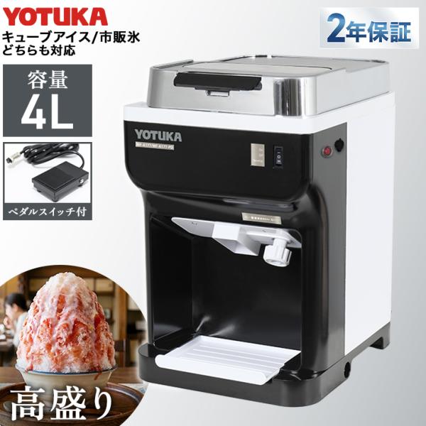 * 逆回転ボタン搭載で、氷詰まりも安心解消* 氷を入れすぎると自動停止する安全設計* 蓋に透明窓付きで氷の残量がすぐわかる* 左右どちらにも排水できる便利な構造* 改良された内部構造で振動を大幅に軽減* 過熱防止機能付きで安心して長時間運転...