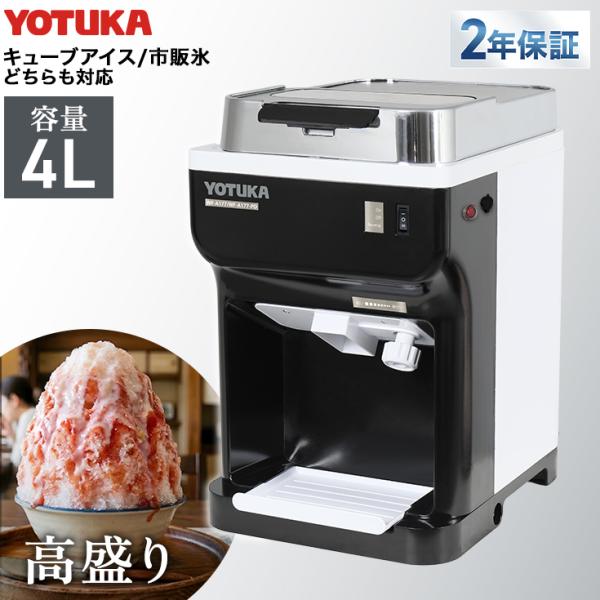 * 逆回転ボタン搭載で、氷詰まりも安心解消* 氷を入れすぎると自動停止する安全設計* 蓋に透明窓付きで氷の残量がすぐわかる* 左右どちらにも排水できる便利な構造* 改良された内部構造で振動を大幅に軽減* 過熱防止機能付きで安心して長時間運転...