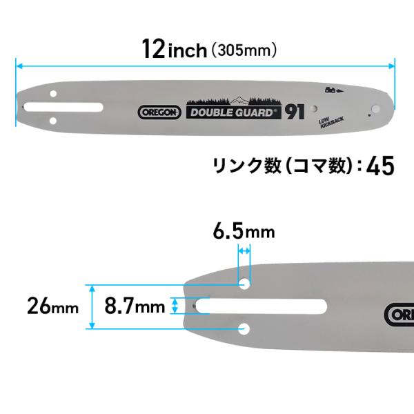 対応型番：YS-CS2500長さ：12インチリンク数：45 　　　レビュー