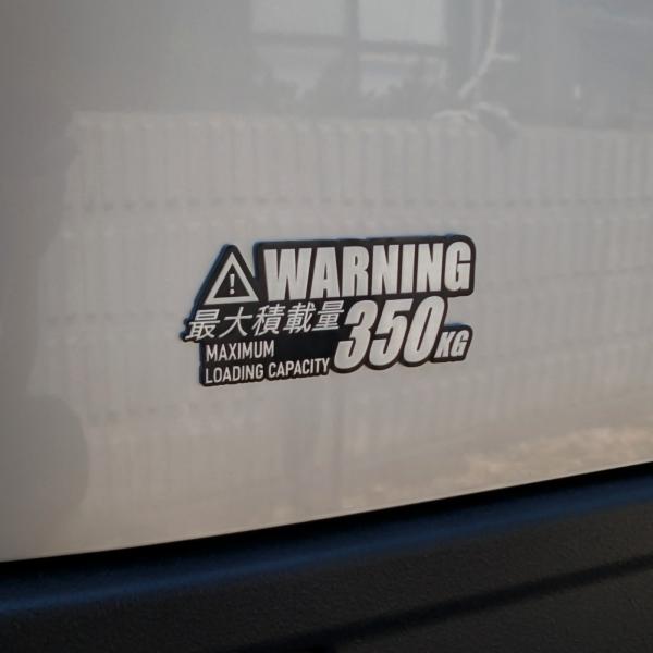 3Dメタル製最大積載量ステッカーリニューアルモデル！文字・バランス・大きさ調整してリニューアルしました。基本的なデザインは変わってないです。メタル製なので普通のステッカーと比べて高級感があります。3Dエンボスで加工されていてシルバーと黒のデ...