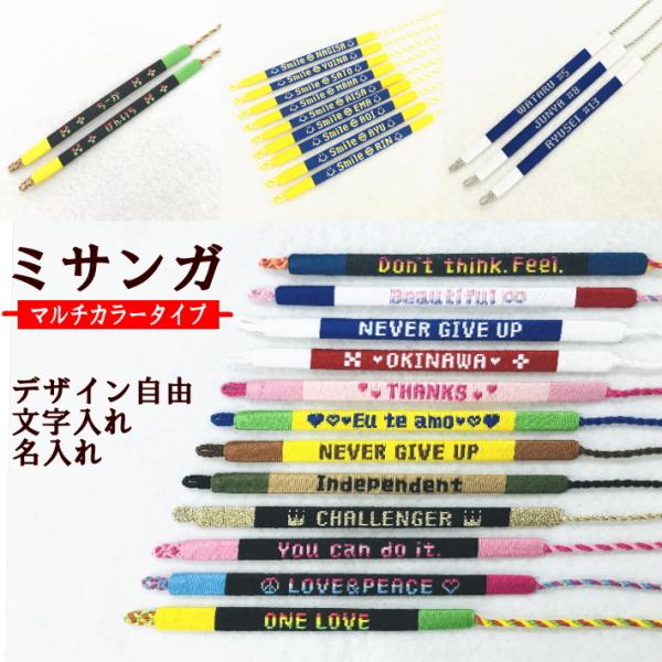 ◎最大文字数　15文字まで　（別途料金にて文字数を追加することも可能です）◎サイズ本体部分サイズ　L　… 約15cm　　M　… 約13cm　　S　… 約11cm　SS … 約10cm【サイズ選びの目安】　・足首の場合　　Ｌ　…　身長130c...