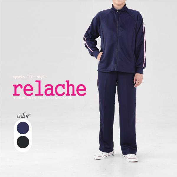 肌触りの柔らかなブリスターニットのお得なセットアップスーツです。部屋着としてはもちろん、散歩やジム、介護用途まで幅広く着用いただけます。両サイドのピンクのラインが女性らしさをプラス。厚手のしっかりとした生地です。■ウエストゴム＆腰ひもでサイ...