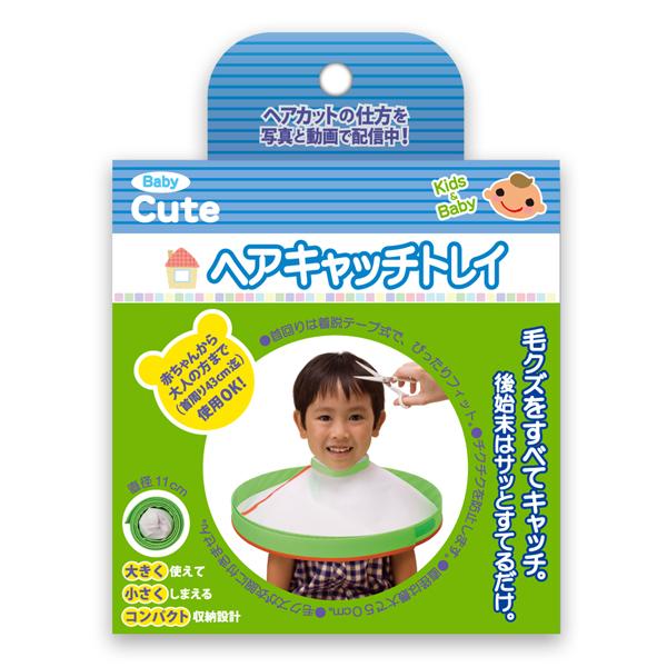 ●毛クズをキャッチ！後始末はサッと捨てるだけ。●大きく使って小さく収納。使用時は最大直径50ｃｍ。収納時は直径11ｃｍ。●首回りは着脱テープ式でぴったりフィット。チクチクをしっかり防止。●毛クズが衣服につくのを防ぎます。●これ一つで赤ちゃん...