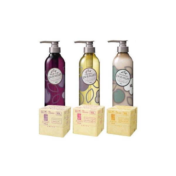 ポーラ ジュイエ シャンプーの人気商品・通販・価格比較 - 価格.com