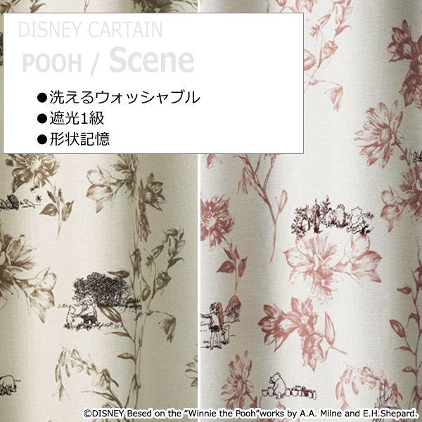 スミノエディズニーシリーズのデザインカーテンです。大人可愛いをコンセプトにした上品なディズニーデザインのモダンカーテン。 ※お届けまでに１週間ほどかかる場合がございます。お急ぎのお客様は納期をご確認くださいませ。■品番：Scene プー　シ...