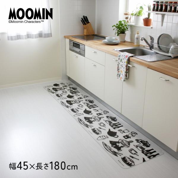 インテリアに溶け込むムーミンのクリアマット床のデザインを活かせる透明タイプのキッチンマットにムーミン柄が登場！柄部分はブラック／ホワイトのみで表現されていて可愛すぎず、シンプルで大人っぽい印象に仕上がっています。◆サイズ：約45×180cm...