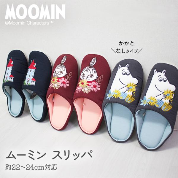 ムーミンの世界を、心地よく纏う。ムーミンと歩く、心ほどける毎日。ムーミンの世界をシンプルに楽しめる、かわいいスリッパが登場。無駄のないデザインの中に、ほのぼのとしたムーミンの魅力が詰まった特別な一足です。北欧の文化やデザインを象徴し、幅広い...